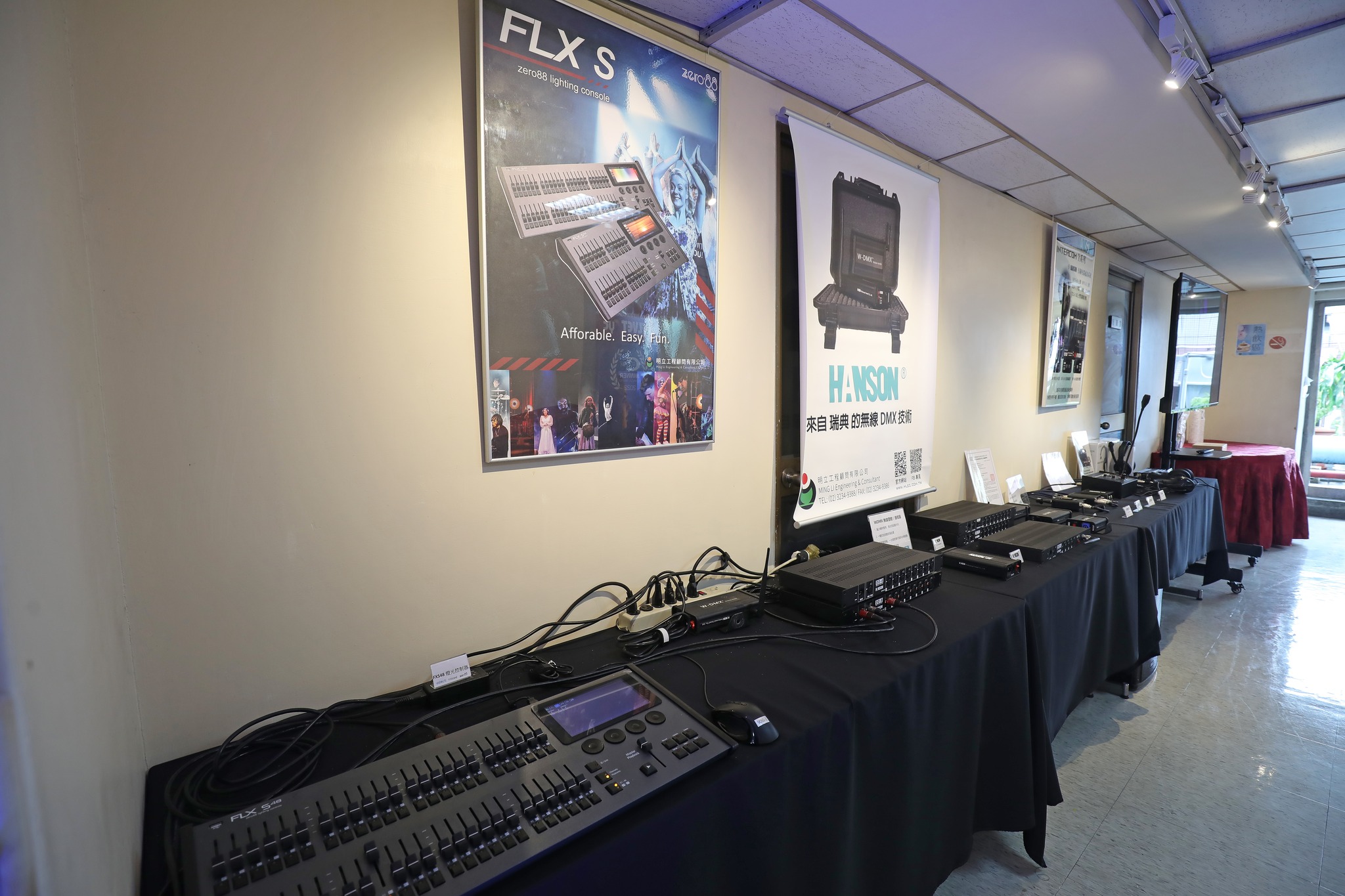 最新消息｜專欄文章 - 明立工程顧問有限公司 | 明立工程顧問｜燈光音響活動｜攝影棚燈光系統工程