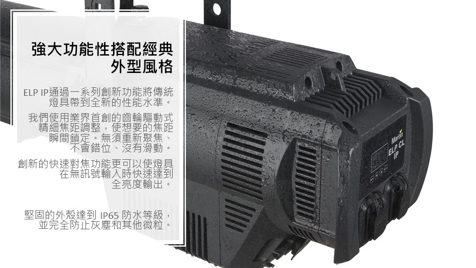 ELP WW IP | Ming Li Engineering & Consultant Co, Ltd.｜Professional ...