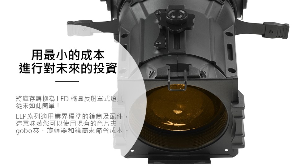 ELP WW IP | Ming Li Engineering & Consultant Co, Ltd.｜Professional ...